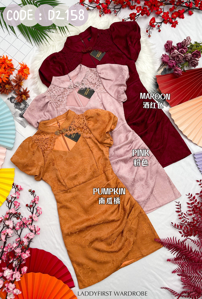 【D2158】复古泡泡袖提花刺绣旗袍连身裙子，有里布 – Laddy First Wardrobe